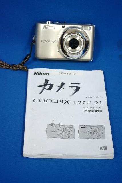 Nikon COOLPIX L22 デジタルカメラ USED（コンパクトカメラ・デジカメ）の買取価格 （ID:588862）｜おいくら