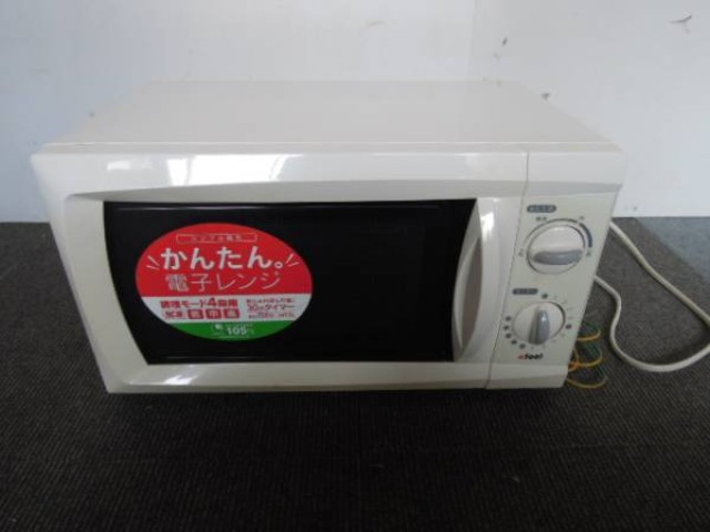 efeel 電子レンジ EMO-706（電子レンジ）の買取価格 （ID:200882）｜おいくら
