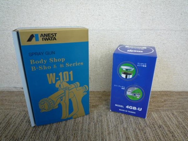 アネスト/W-101-134BPG 美粧 スプレーガン カップ付（その他工具）の買取価格 （ID:35434）｜おいくら