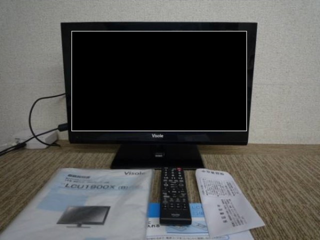 Visole 19型LED液晶テレビ DVD内蔵 LCU1900XB（液晶テレビ）の買取価格 （ID:36856）｜おいくら