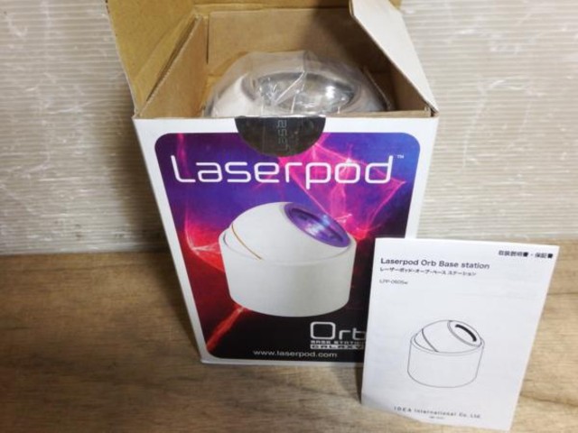 IDEA Laserpod Orb LPP-0605w レーザーポッド・オーブ・ベースステーション（照明・ライト）の買取価格 （ID ...