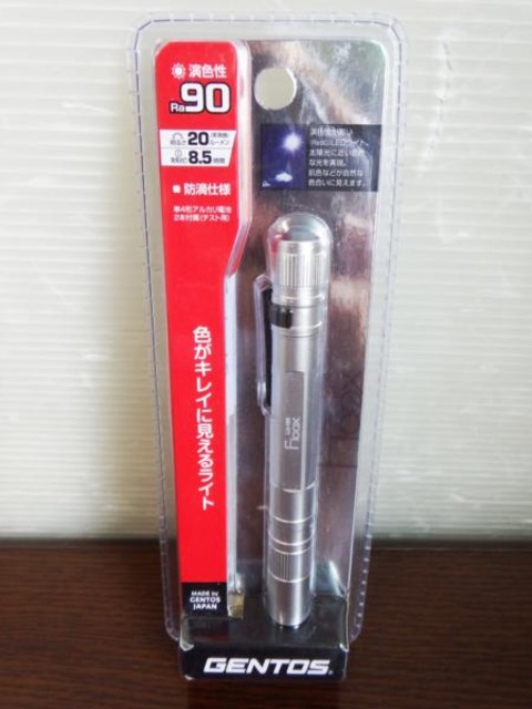 ジェントス GENTOS Floox LU-190 高演色LEDペンライト（キャンプ・アウトドア用品）の買取価格 （ID:274474）｜おいくら