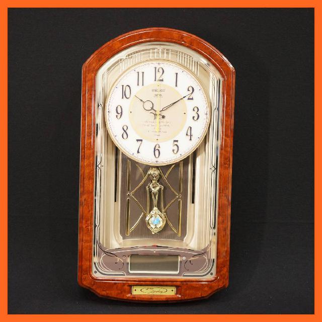 SEIKO 掛け時計 ウエーブシンフォニー 電波時計 からくり RE556B （セイコー）の買取価格 （ID:359629）｜おいくら