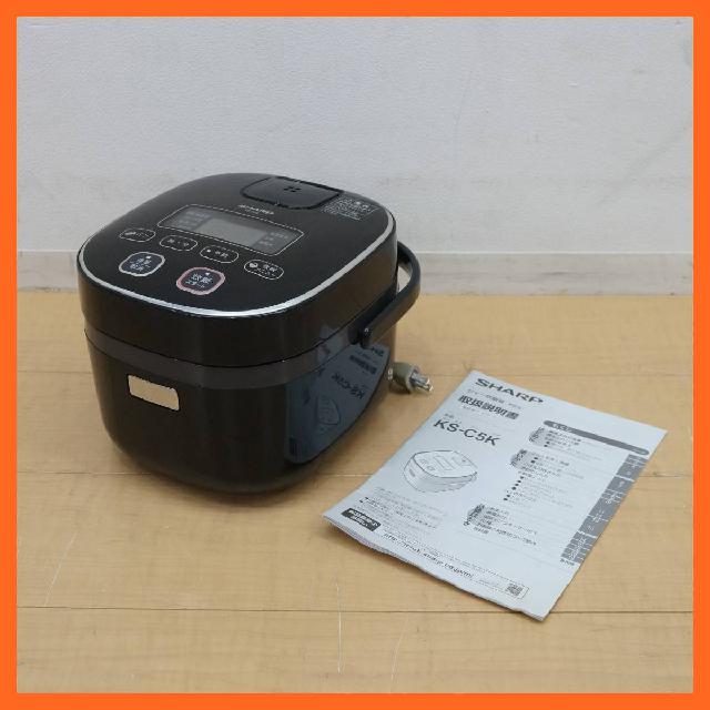 シャープ マイコン 炊飯器 3合炊き KS-C5K-B 黒厚釜&球面炊き パン調理機能 保（炊飯器）の買取価格 （ID:626220）｜おいくら