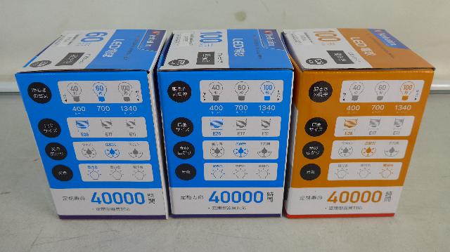 電球買取（その他コレクターズアイテム）の買取価格 （ID:751250）｜おいくら