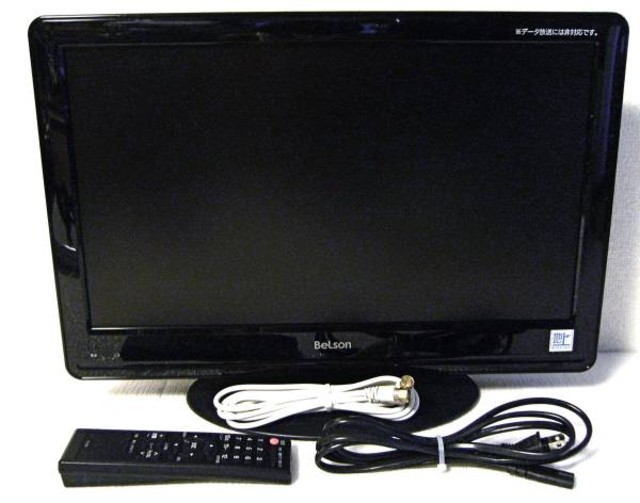 Belson 19V型（プラズマテレビ）の買取価格 （ID:11902）｜おいくら