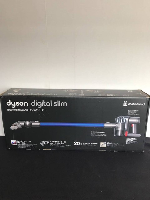 DC45/ダイソン/Dyson/サイクロン掃除機（掃除機）の買取価格 （ID:352543）｜おいくら
