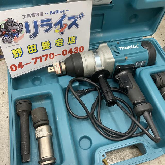 makita TW1000 インパクトレンチ（電動工具）の買取価格 （ID:680524）｜おいくら