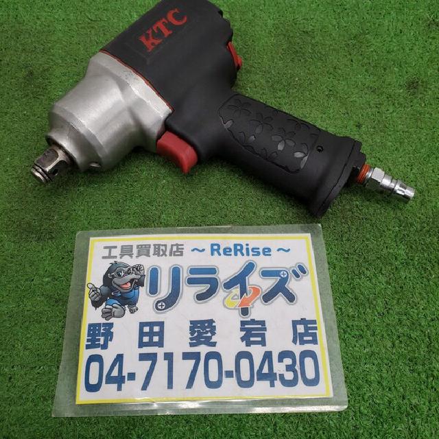 KTC JAP451 エアーインパクトレンチ（エア工具）の買取価格 （ID:690068）｜おいくら