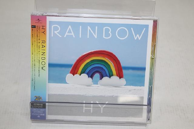 CD HY RAINBOW 初回限定盤（CD）の買取価格 （ID:569333）｜おいくら