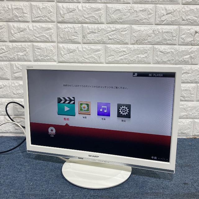 SHARP テレビ19V型（液晶テレビ）の買取価格 （ID:665913）｜おいくら
