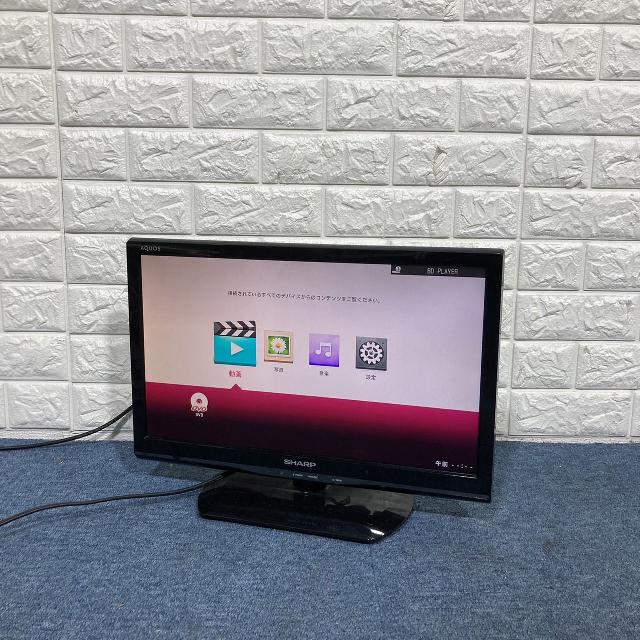 SHARP 液晶テレビ19V型（液晶テレビ）の買取価格 （ID:673926）｜おいくら