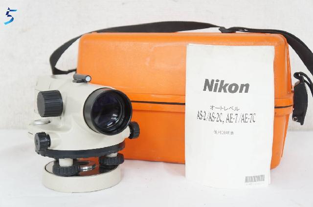 Nikon ニコン AE-7 オートレベル 測量（まとめて片付け 不要品）の買取価格 （ID:681044）｜おいくら
