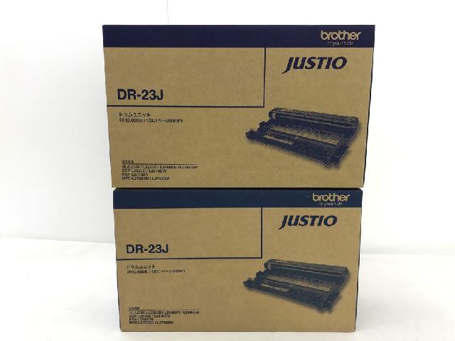 未開封品 brother ブラザー DR-23J ドラムユニット 2箱（プリンタ）の買取価格 （ID:664437）｜おいくら