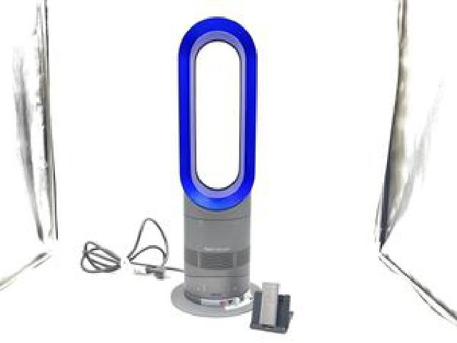 ダイソン hot&cool セラミックファンヒーター 2016 AM05 Iron Blue（ファンヒーター）の買取価格 （ID:668514 ...