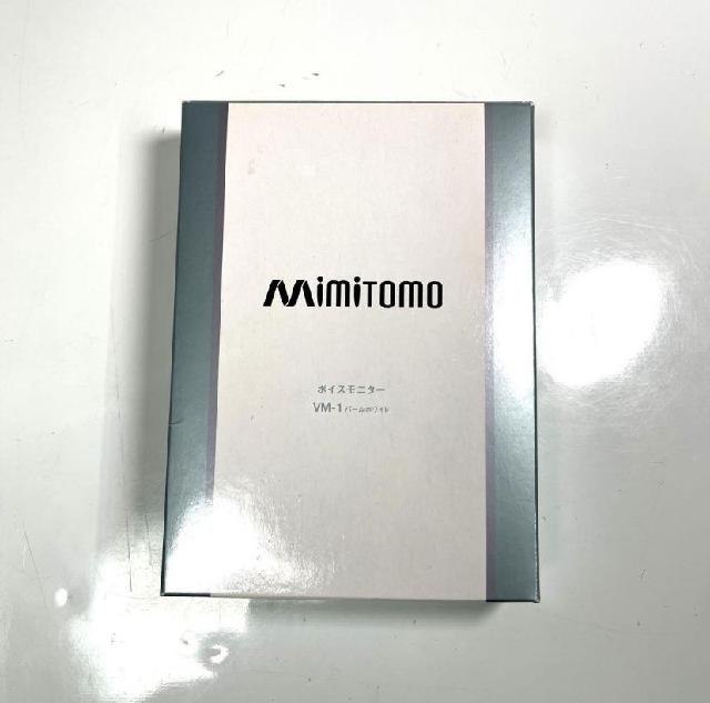 未使用品 MimiTomo ボイスモニター 携帯助聴器 VM-1 ホワイト（その他AV機器）の買取価格 （ID:703370）｜おいくら