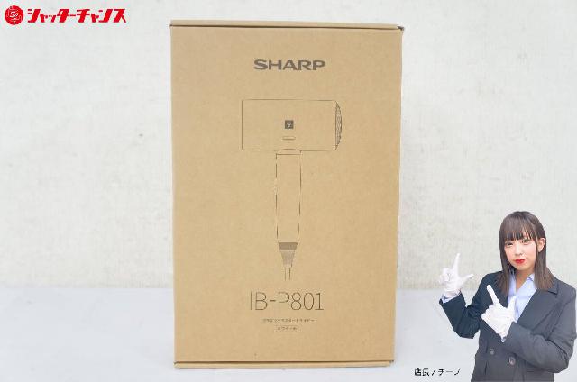SHARP シャープ IB-P801 ホワイト系 2023年製 （その他家電）の買取価格 （ID:722468）｜おいくら